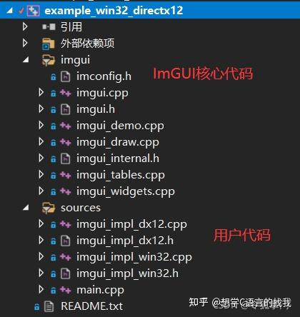 C++轻量级界面开发框架ImGUI介绍 - 知乎