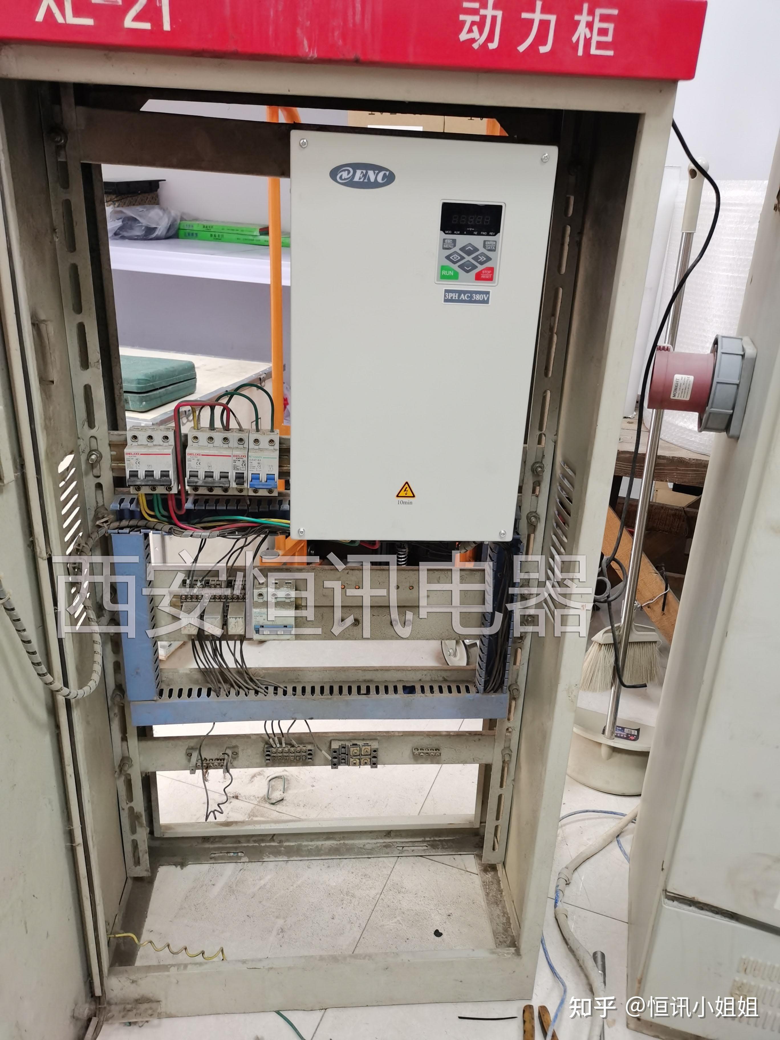 西安易能变频器替换四方变频器案例分享 西安变频器维修 - 知乎