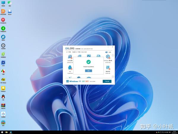 PE大盘点（PE推荐） - 知乎