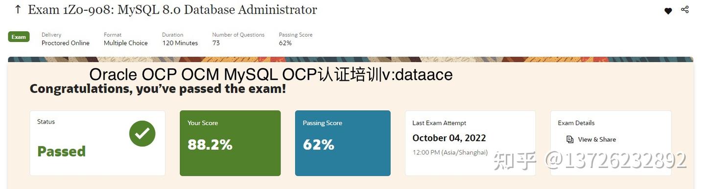 Oracle/MySQL OCP在家线上考试流程 - 知乎