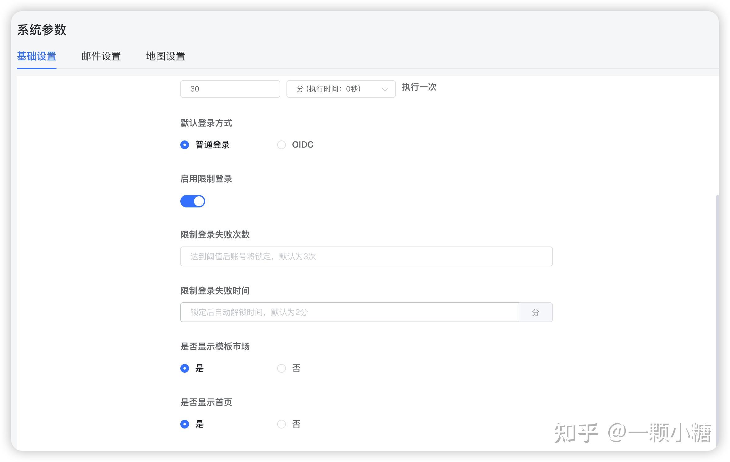 【DataEase】V1.15功能介绍 - 知乎