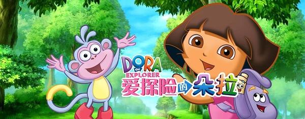 爱探险的朵拉Dora全9季英文动画绘本和中文动画下载 - 知乎