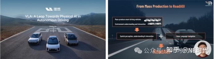 直击GTC 2025，VLA是否会拉高智驾门槛？ - 知乎