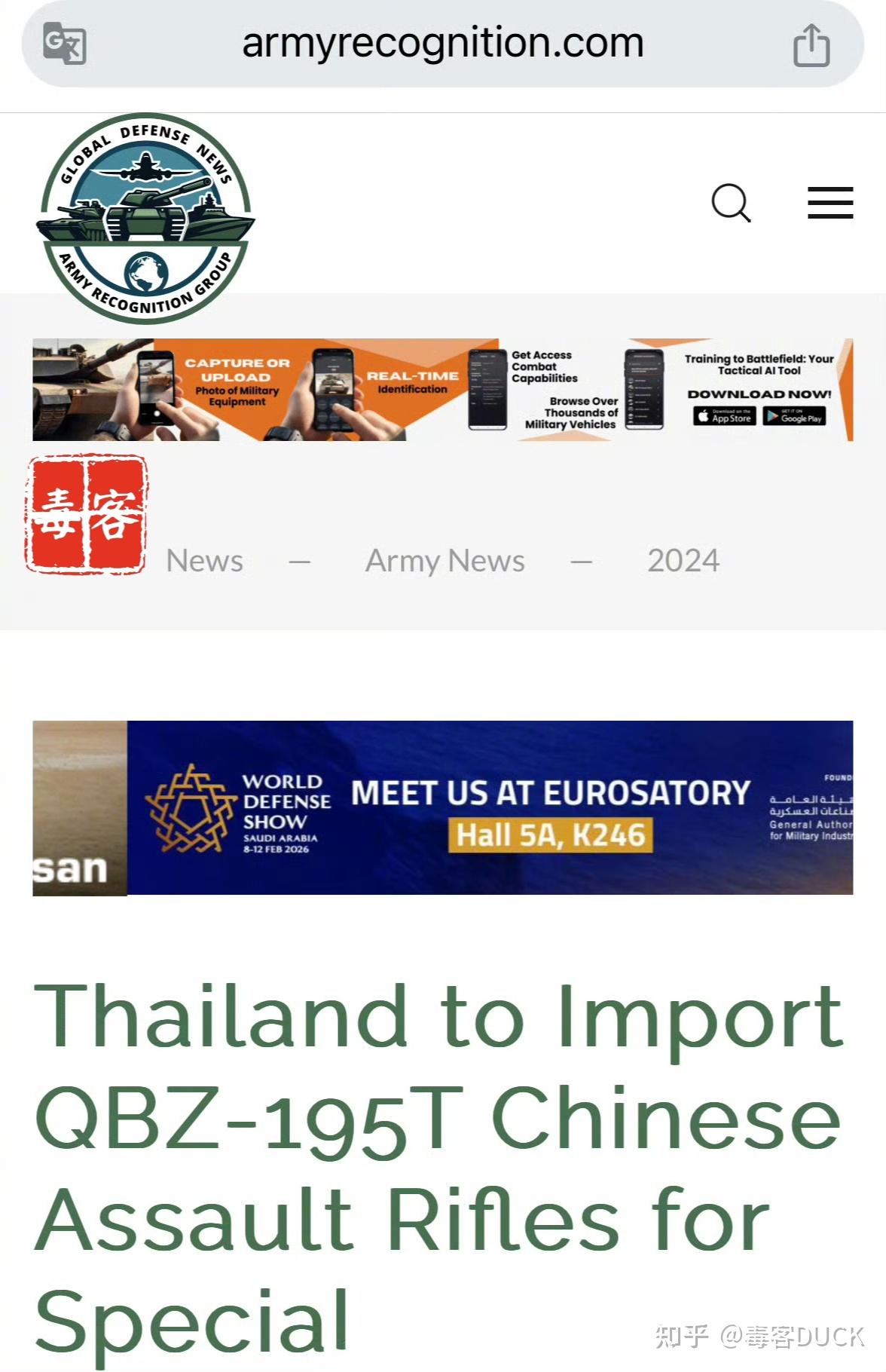 191步枪的海外扩张！泰国陆军将引进中国QBZ-195，军火市场迎来“中国制造”时代 - 知乎
