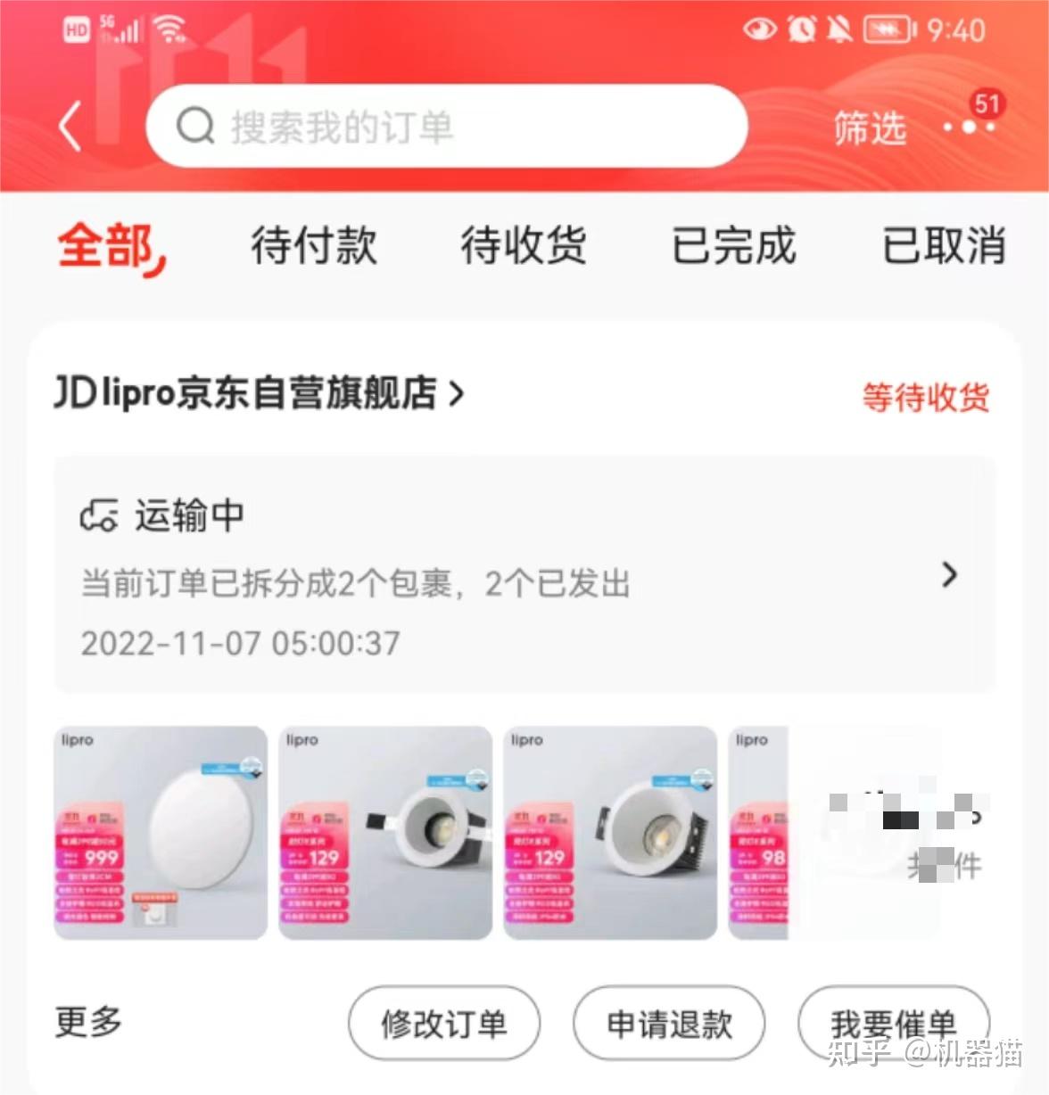 Lipro筒射灯怎么样？筒灯射灯如何选择？灯具实测系列——筒射灯测评|2025年618值得购买的筒射灯系列 - 知乎