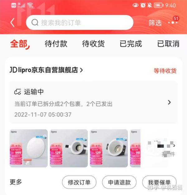 Lipro筒射灯怎么样？筒灯射灯如何选择？灯具实测系列——筒射灯测评|2024年4月值得购买的筒射灯系列