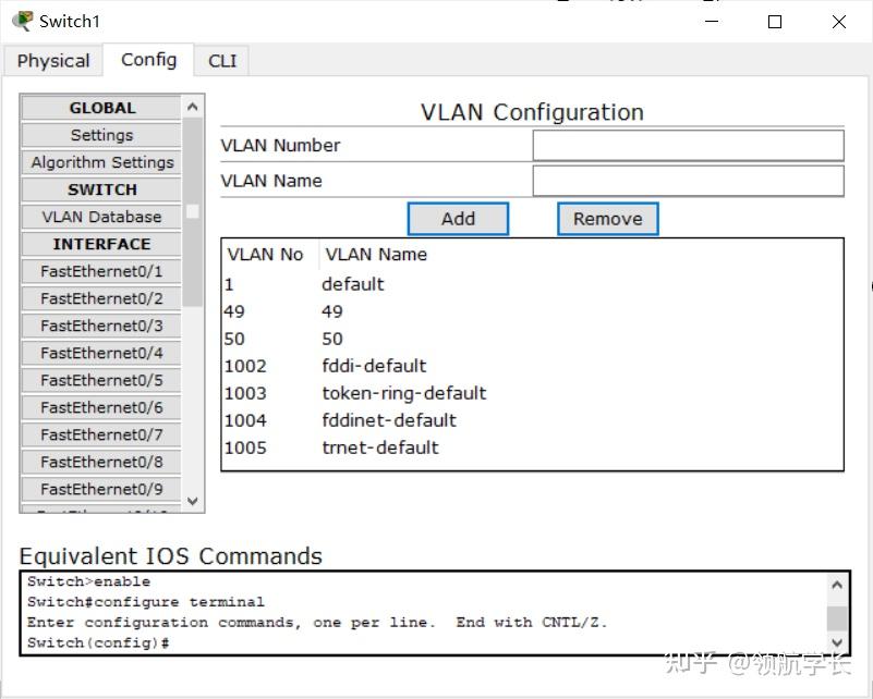 计算机通信网课程实验 —— 单臂路由实验 - 知乎