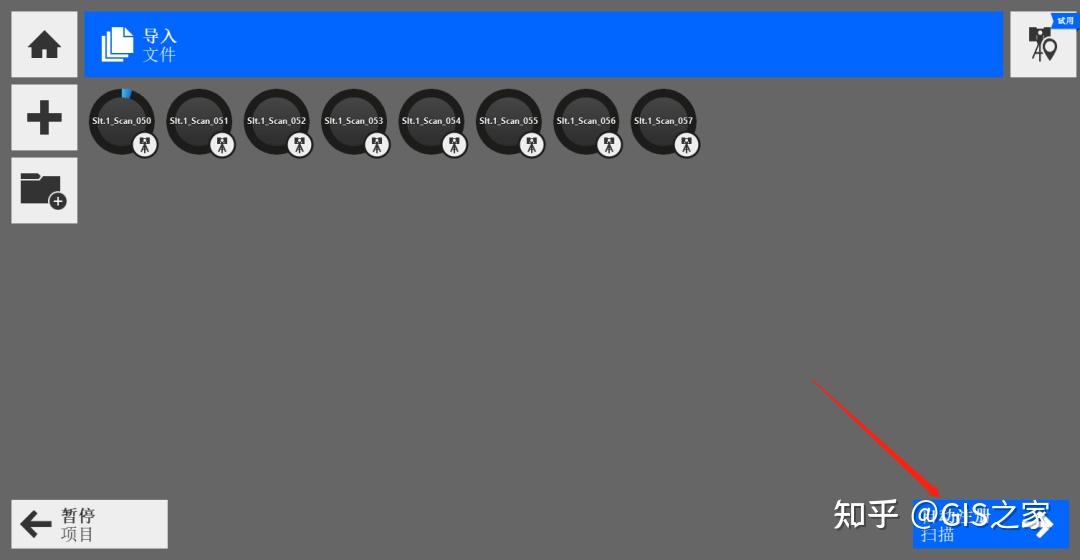 ReCap处理三维点云-fls转rcp/e57格式 - 知乎