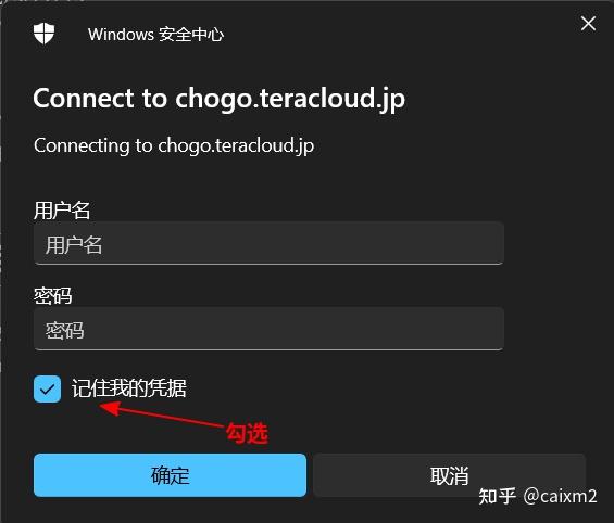 在Win11上通过WebDAV挂载infinicloud网盘 - 知乎