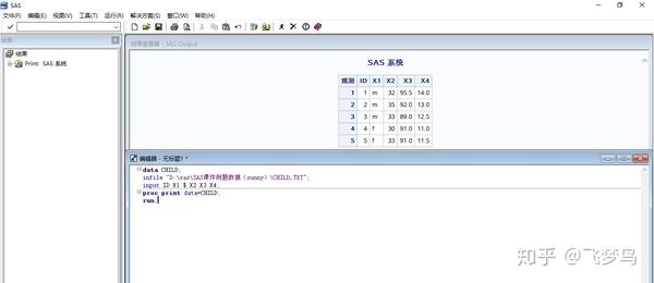 SAS小白学软件丨安装及文件导入 - 知乎