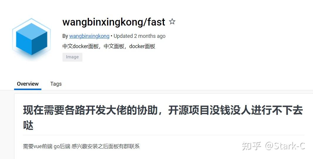 Portainer的最佳平替？试试这款国产全中文的docker可视化管理面板『fast Os Docker』 知乎