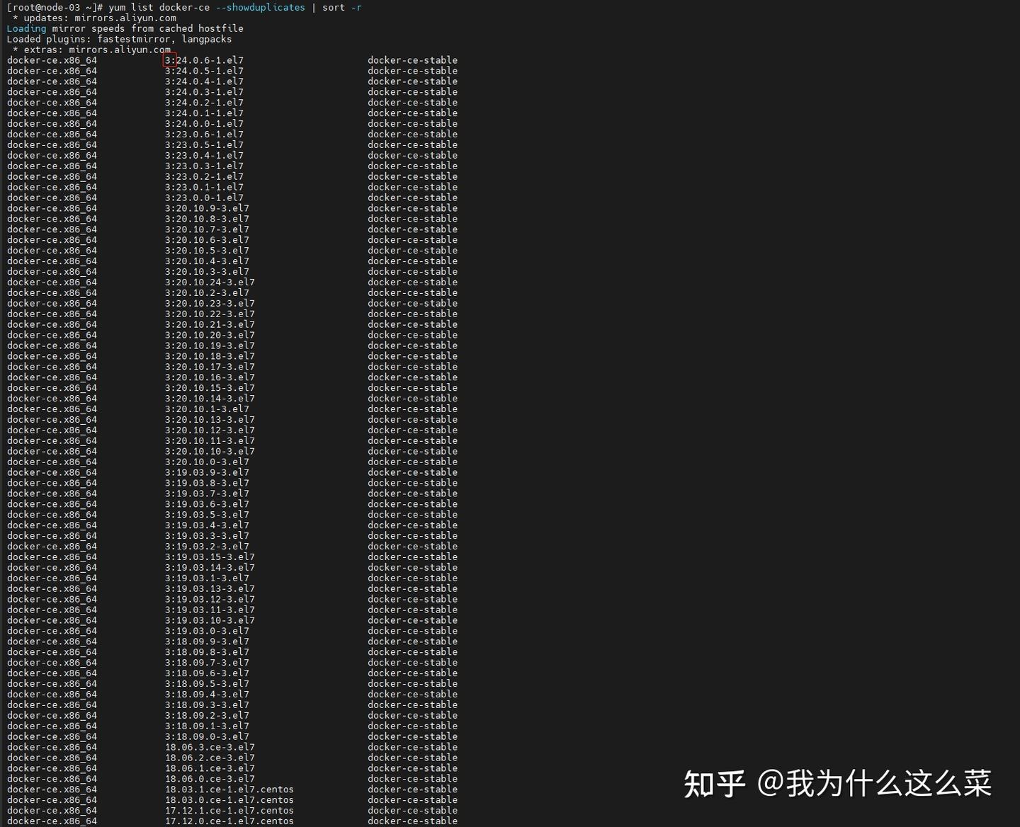 Centos7 9系统单机版安装docker和在线版安装docker 知乎