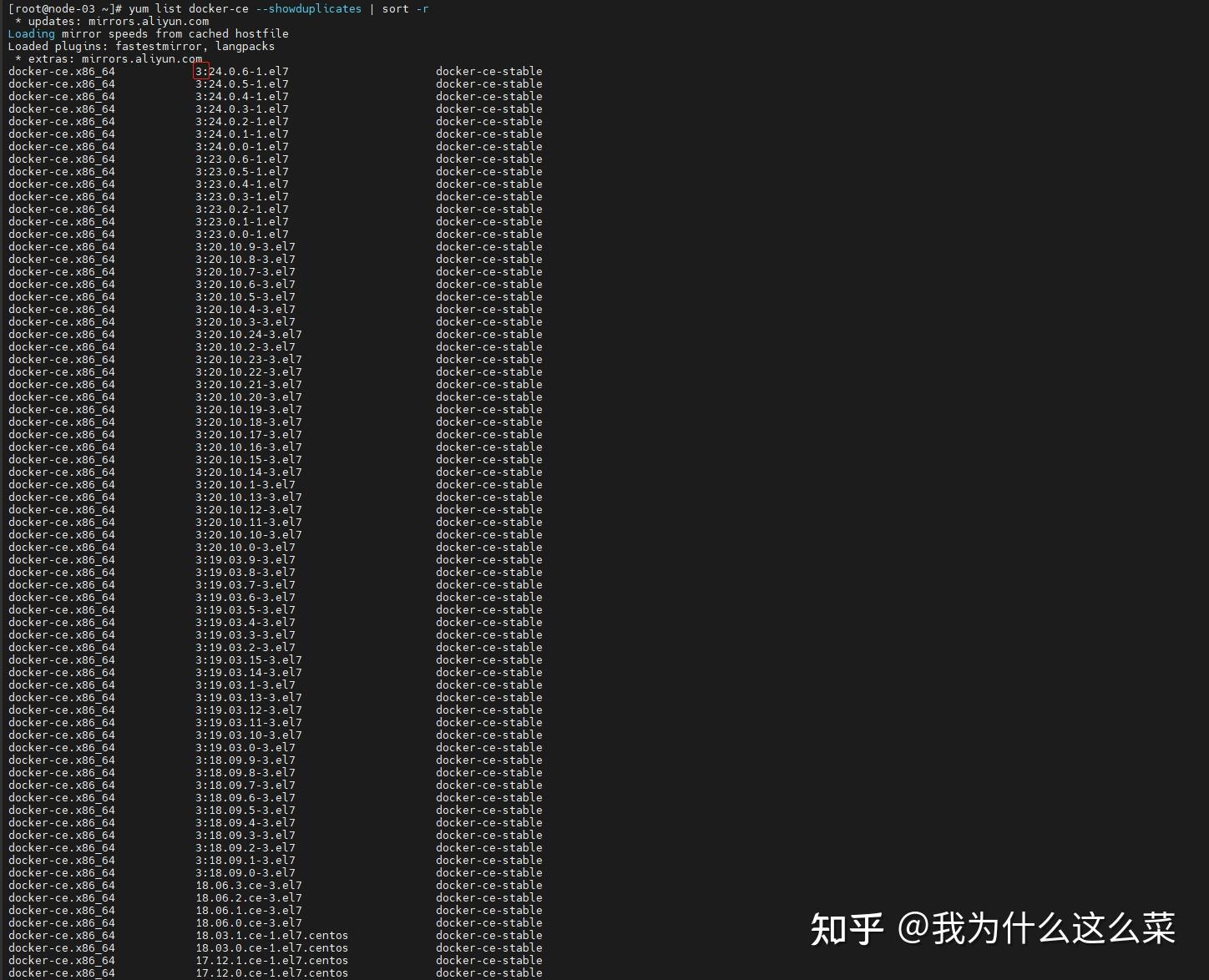 Centos7.9系统单机版安装Docker和在线版安装Docker - 知乎