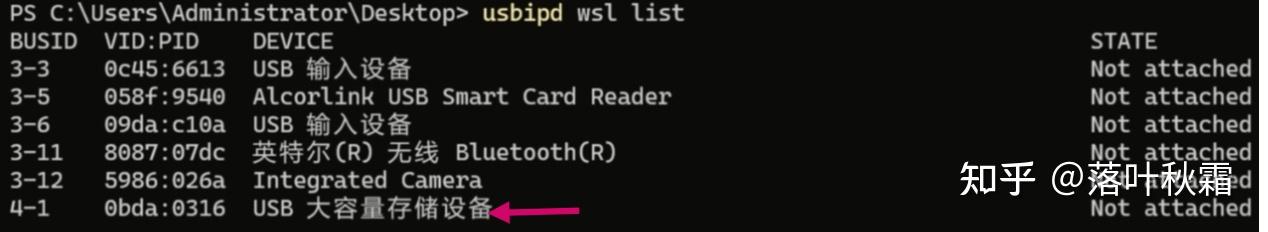 WSL2嵌入式开发随笔（1）——连接USB读卡器 - 知乎