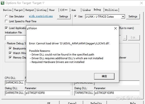 Cannot load driver JL2CM3.dll - 知乎