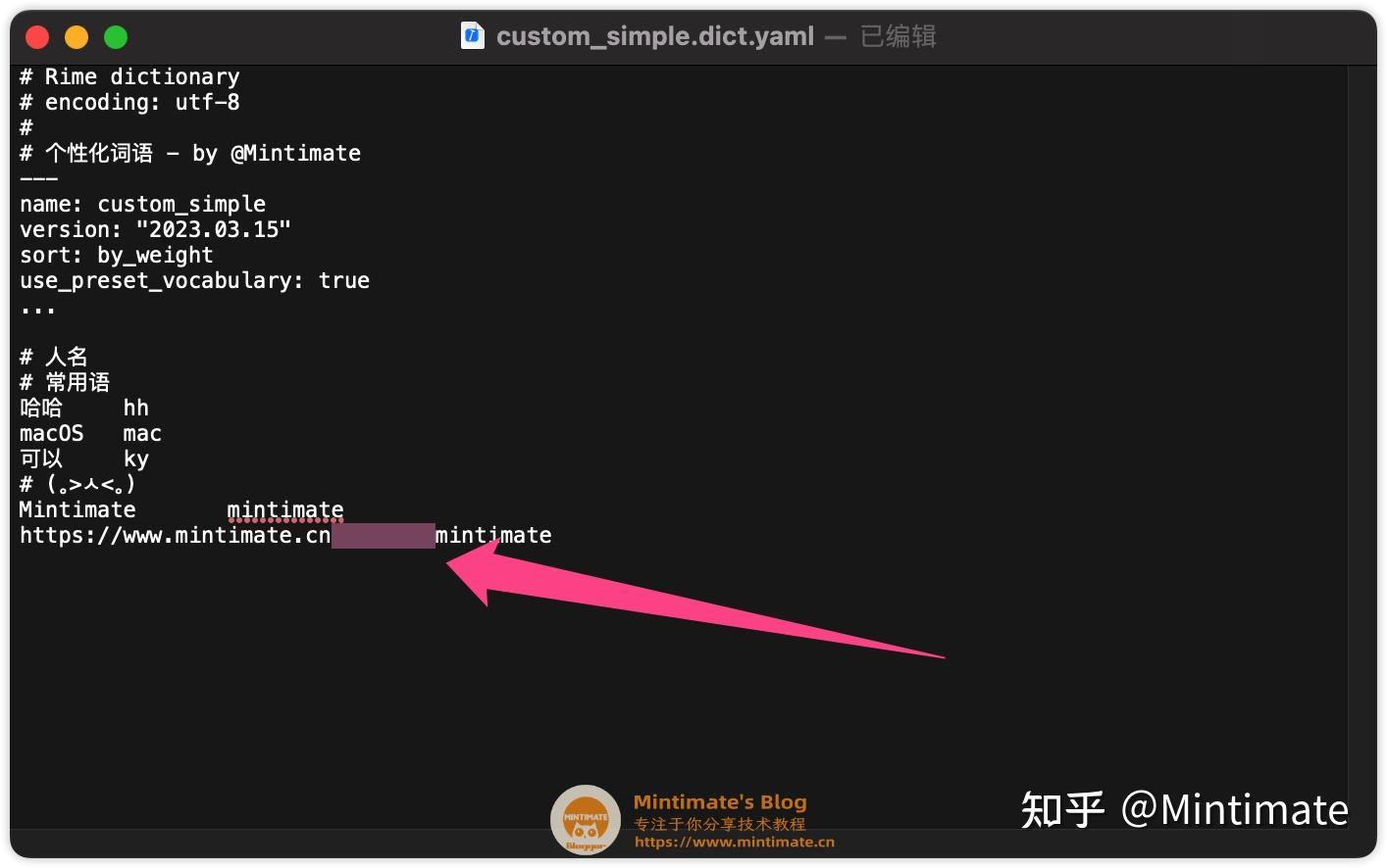 跨平台的开源输入法Rime配置详解，分分钟打造强大的个性化输入法 - 知乎