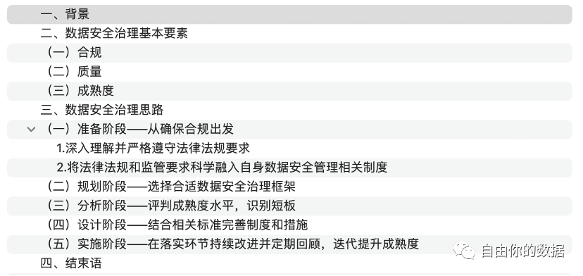 HuggingFists-低代码玩转LLM-RAG Embedding - 知乎