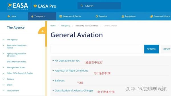 通航学习网站汇总大全【建议收藏慢慢研究】 - 知乎