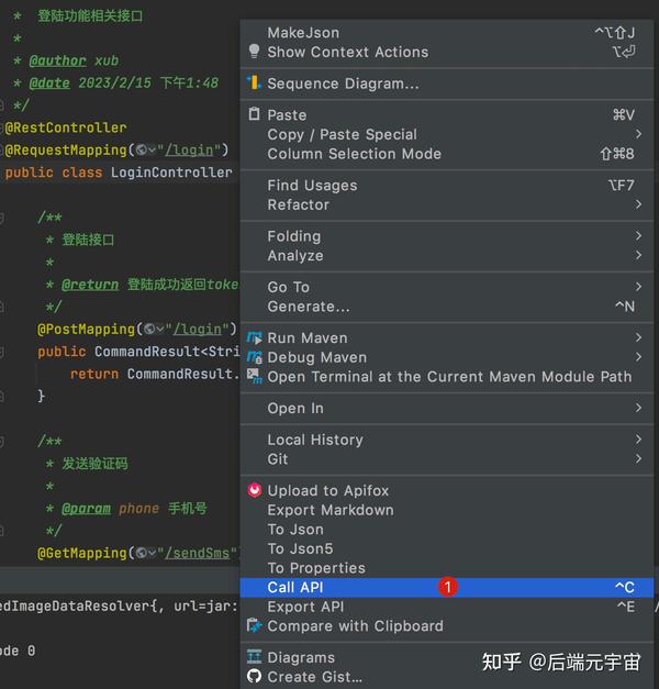 Idea插件apifox 一键自动生成接口文档！ 知乎