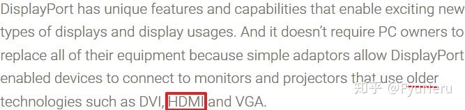 关于DP和HDMI的一些总结 - 知乎