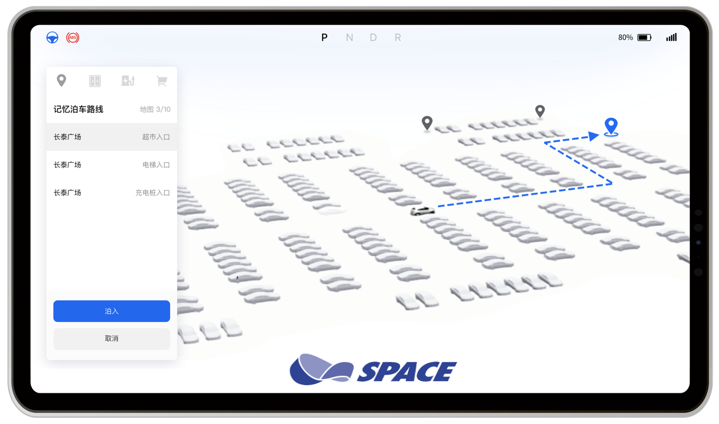 追势再获量产大单，牵手头部车厂量产AVP自主代客泊车系统 - 知乎