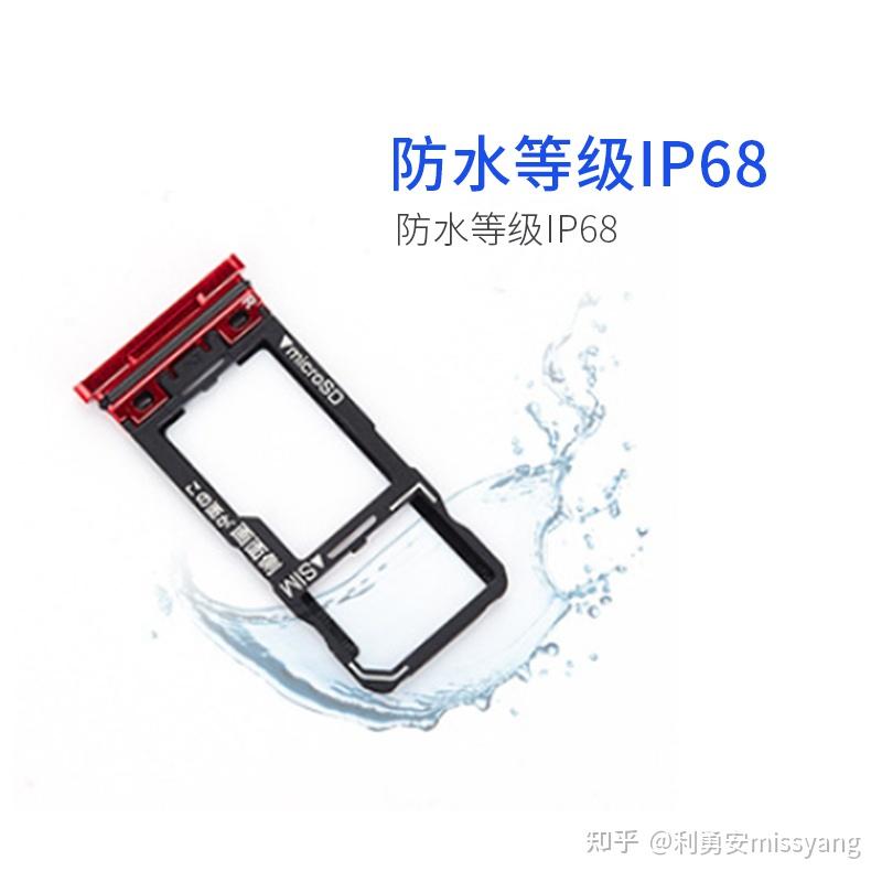 液态硅胶包胶防水IP68到底是指什么？ - 知乎