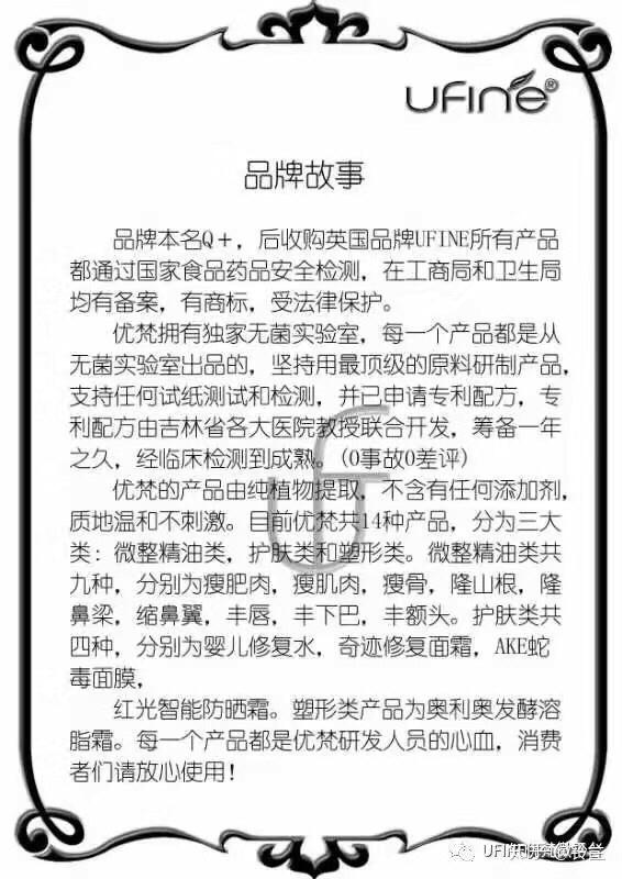 了解UFINE优梵 - 知乎
