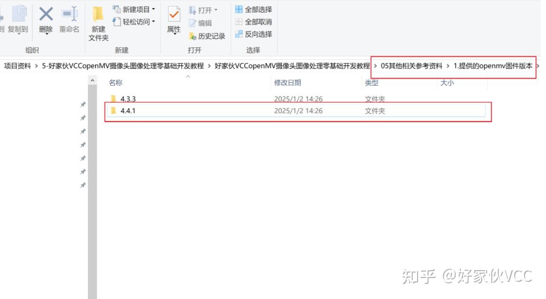 1.0-第一章-开发准备 openmv教程 好家伙openmv与STM32教程 openmv物体识别 openmv巡线代码 openmv串口发送数据 openmv人脸识别 openmv颜色识别 ...