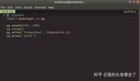 教你快速用 Python 控制键盘和鼠标，彻底解放双手 - 知乎