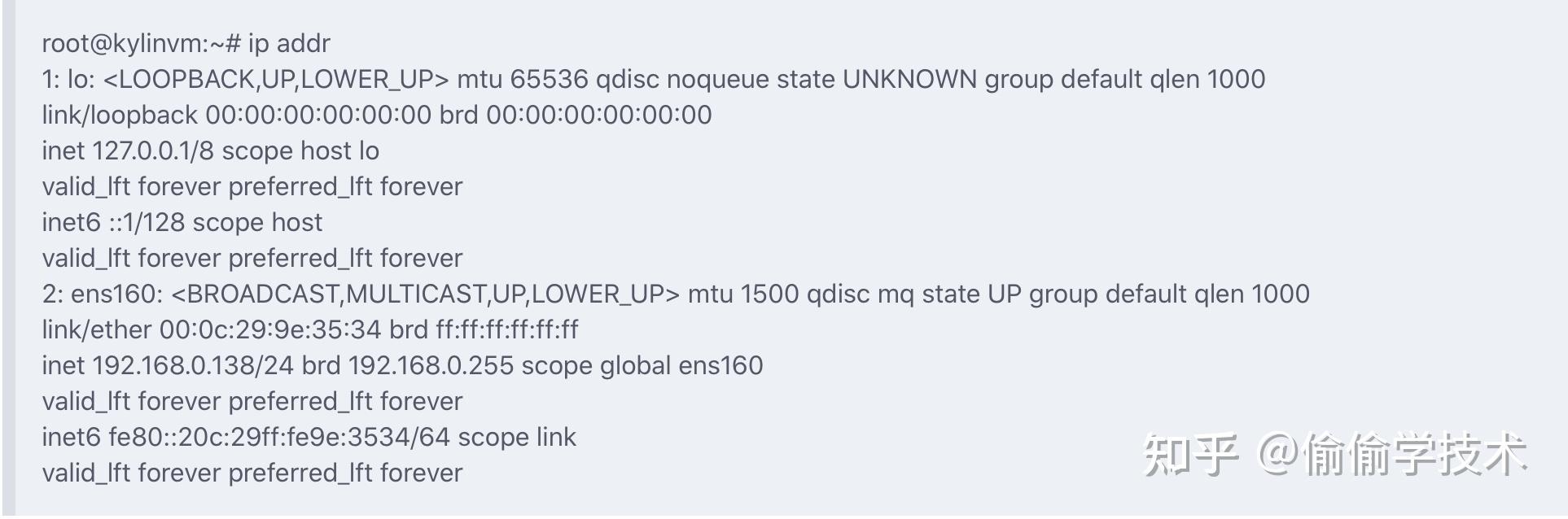  DNS 