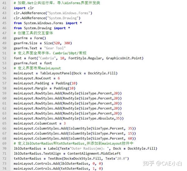 SCDM脚本工具开发详解 - 知乎