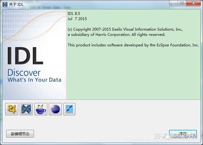 ENVI5.3和IDL8.5安装教程（内含安装程序） - 知乎
