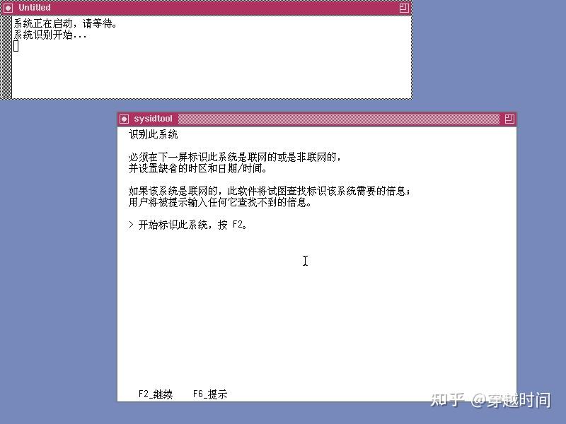 穿越时间·Sun Solaris 9操作系统安装，大多数人都没有的开箱体验 - 知乎