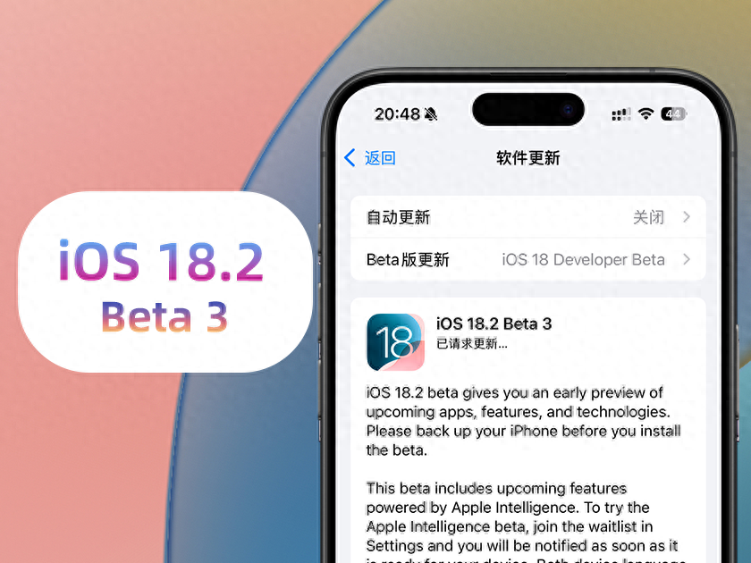 苹果iOS 18.2 Beta 3体验：相册小调整，修复照片重叠的Bug - 知乎