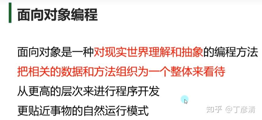 C核心 知乎 