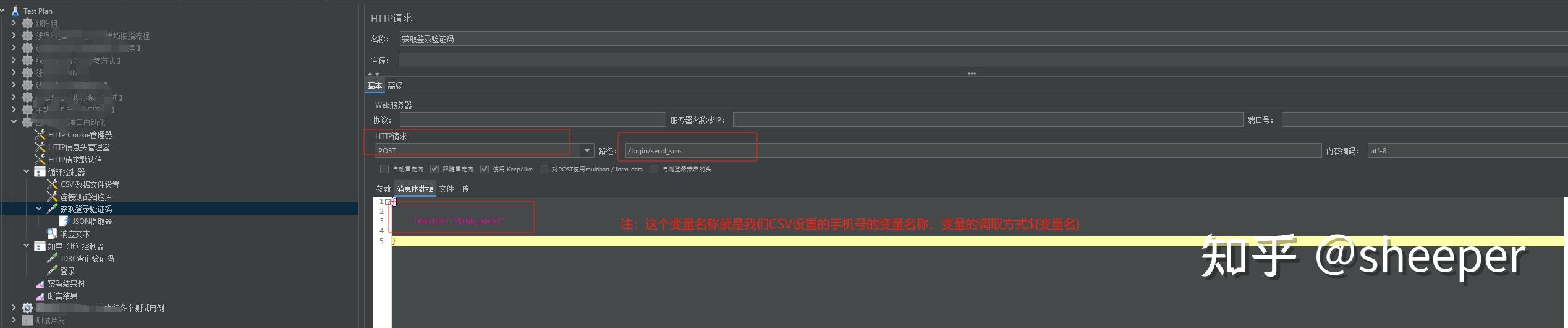 Jmeter接口测试——IF Controller控制器使用说明 - 知乎