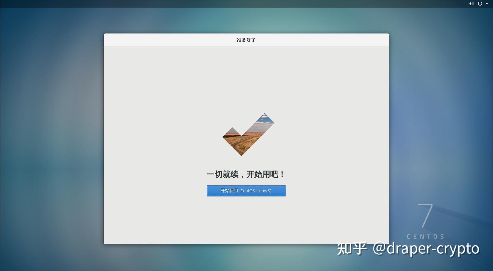 CentOS 7 安装配置教程 - 知乎