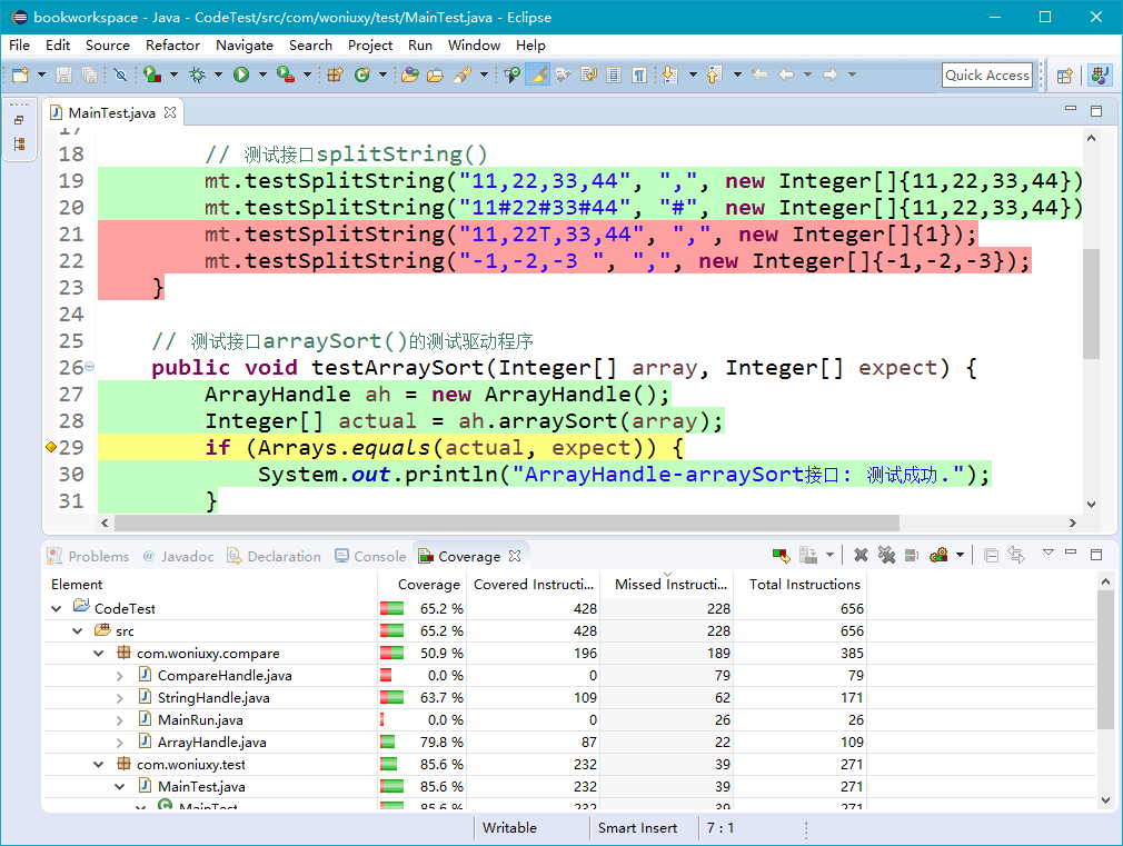 核心实验：基于Ecl-Emma实现代码覆盖率统计 - 知乎
