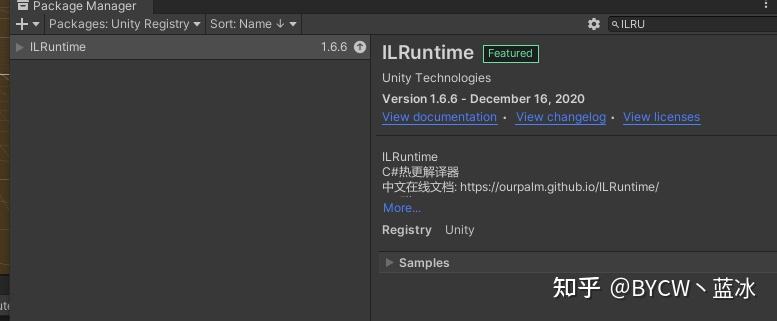 Unity ILRuntime 实战教程系列1·1Unity 搭建ILRuntime开发环境 - 知乎