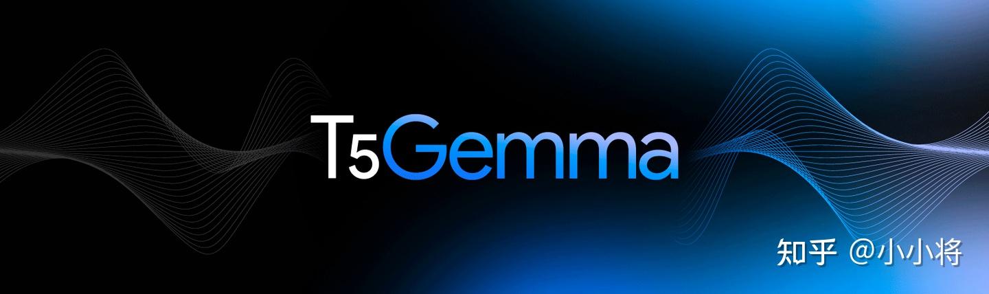 谷歌开源T5Gemma：基于encoder-decoder架构的Gemma模型 - 知乎