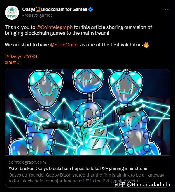 保护Web3游戏生态中的“守卫使者”：YGG - 知乎
