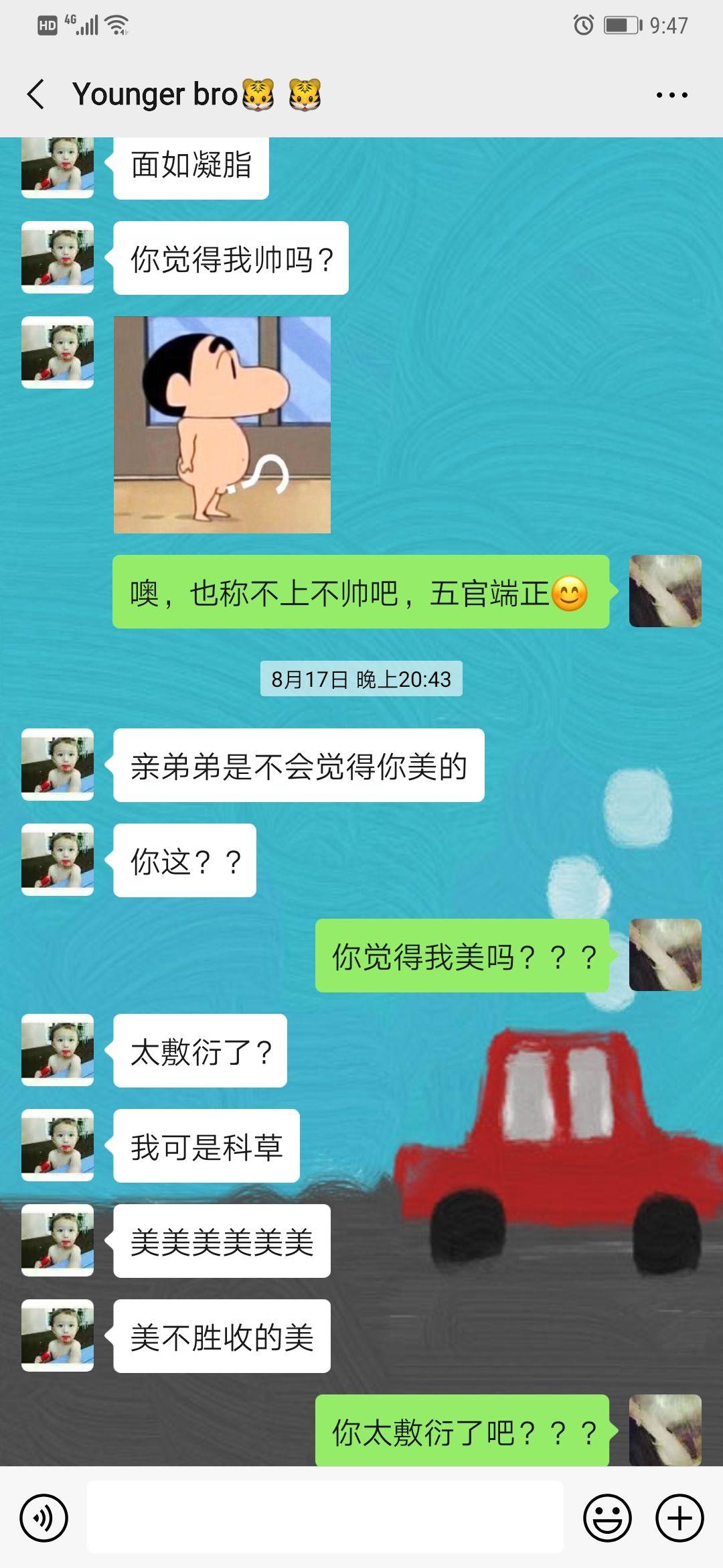 有个弟弟是种怎样的体验 知乎