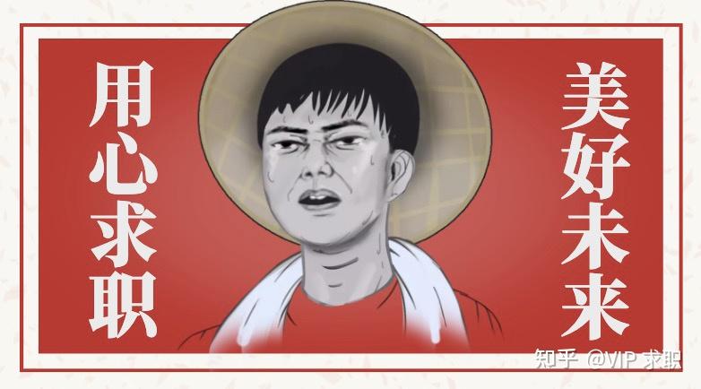 佩奇咨询 Hr面试的基本流程 知乎 