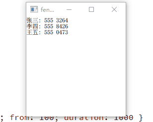 QML类型：ListView、TableModel - 知乎