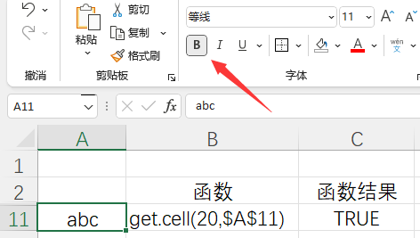Excel宏表函数GET.CELL()参数详解 - 知乎