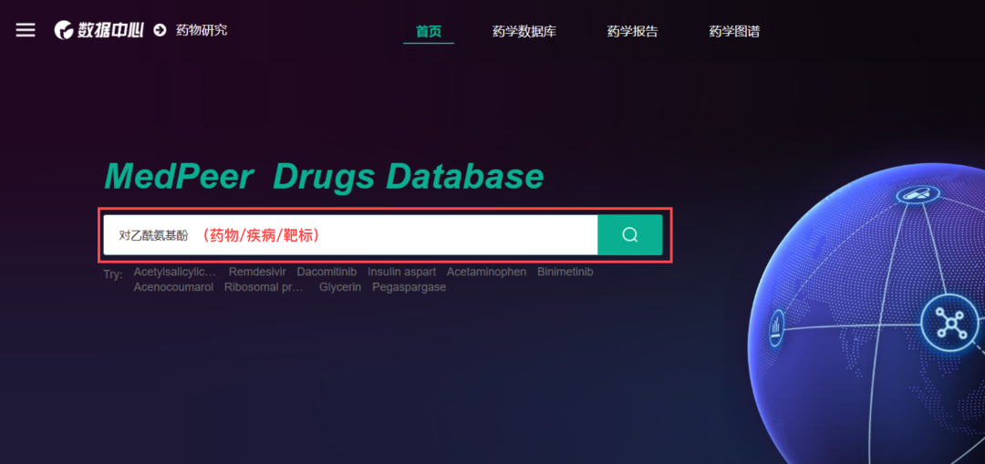 吃透药学数据还能自动生成报告，MedPeer药学研究真心强 - 知乎