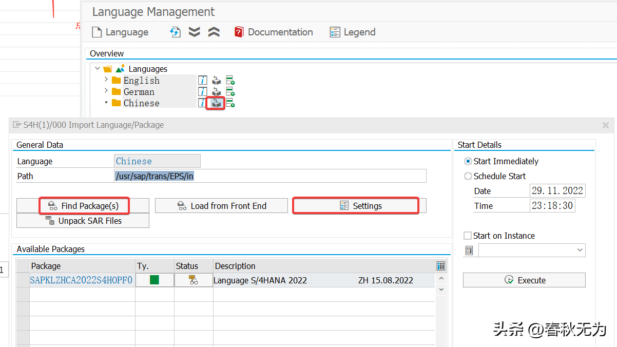 SAP S4HANA 2022安装记录：6. 安装中文语言包 - 知乎