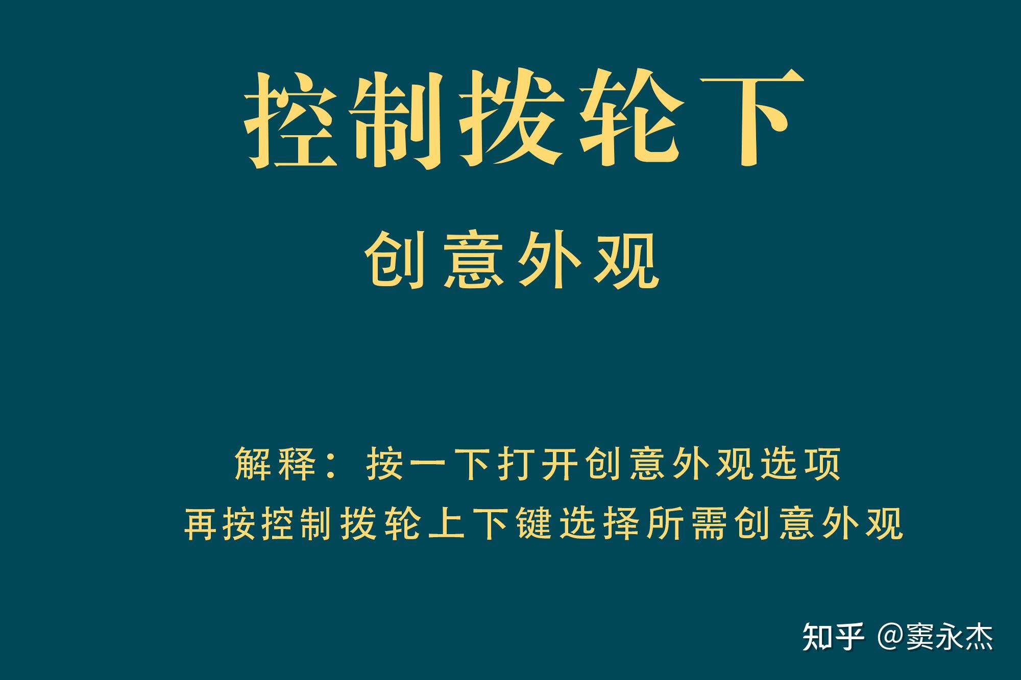 索尼A7M4保姆级快捷键设置教程（二） - 知乎