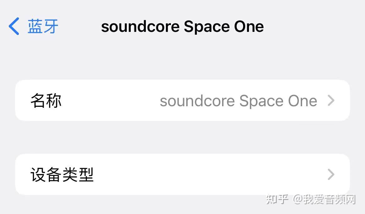 soundcore声阔S1头戴式耳机评测：双小金标加持，宽频降噪超沉浸 - 知乎