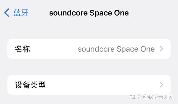 soundcore声阔S1头戴式耳机评测：双小金标加持，宽频降噪超沉浸 - 知乎